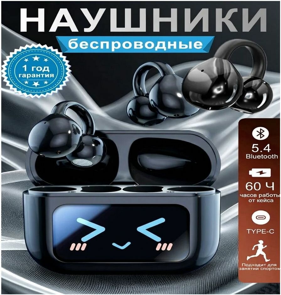 Aoxue Наушники беспроводные с микрофоном Xiaomi AirDots Pro, Bluetooth, черный