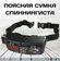 Рюкзак