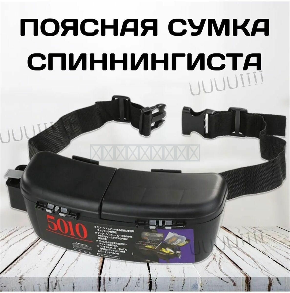 Рюкзак