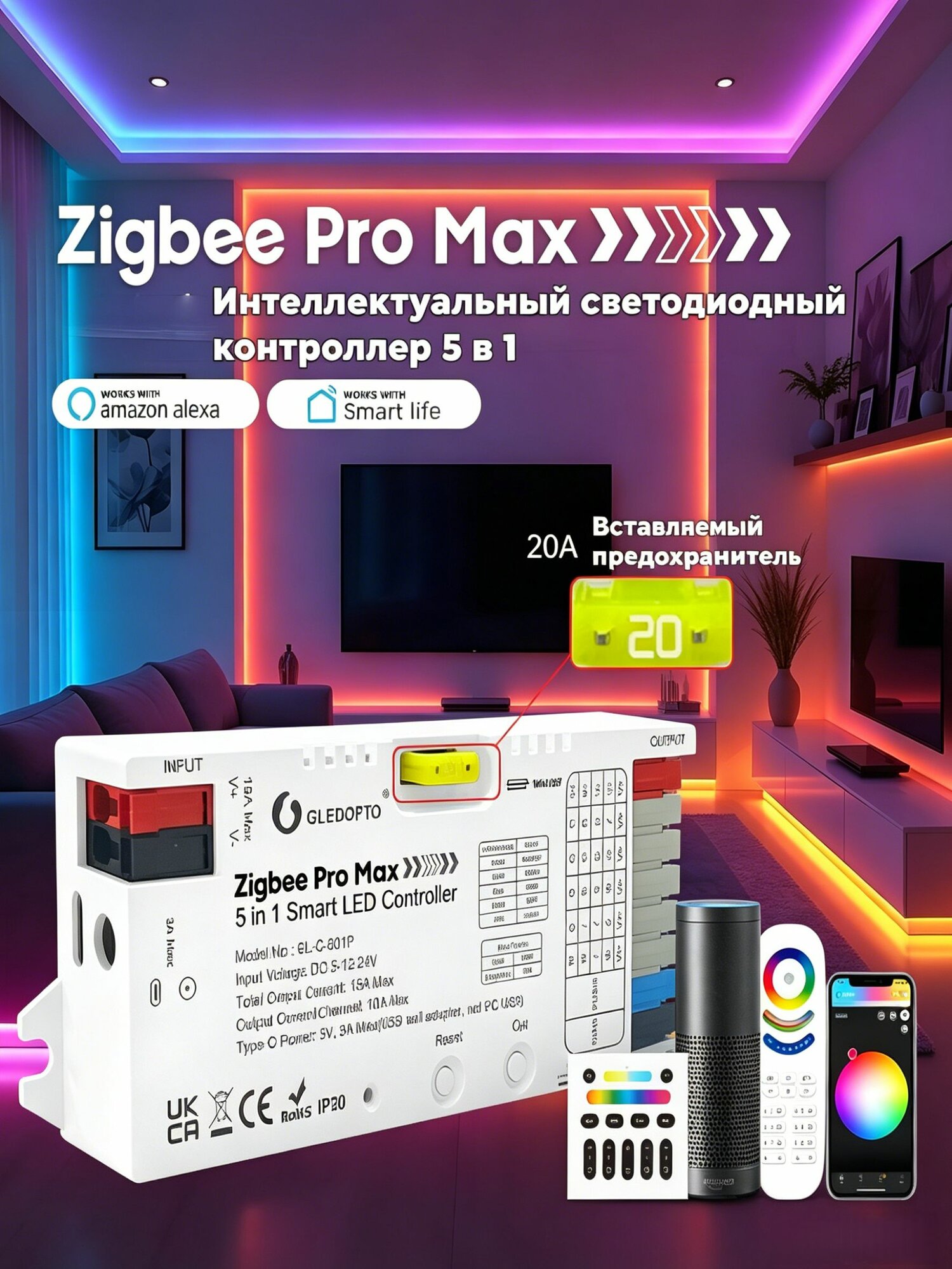 Распродажа