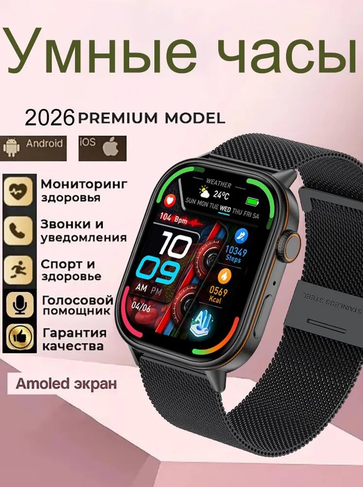 GUHUAVMI Смарт-часы Женские модные спортивные смарт-часы с 2,01-дюймовым экраном IP68, водонепроницаемые для плавания, GPS-позиционирование, Bluetooth-вызов, часы для измерения сердечного ритма, 50mm, Черный сетчатый пояс