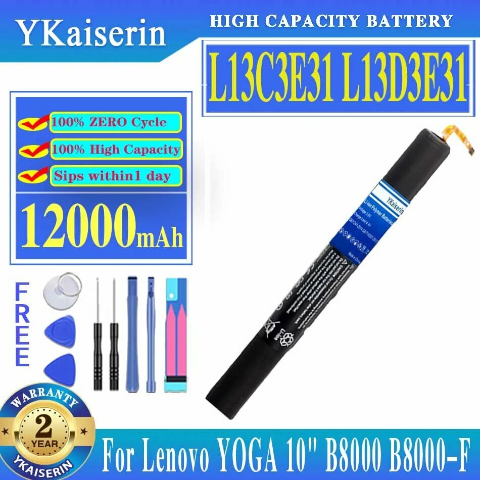 Аккумуляторы для планшетов Lenovo YOGA 10" B8000 B8000-F