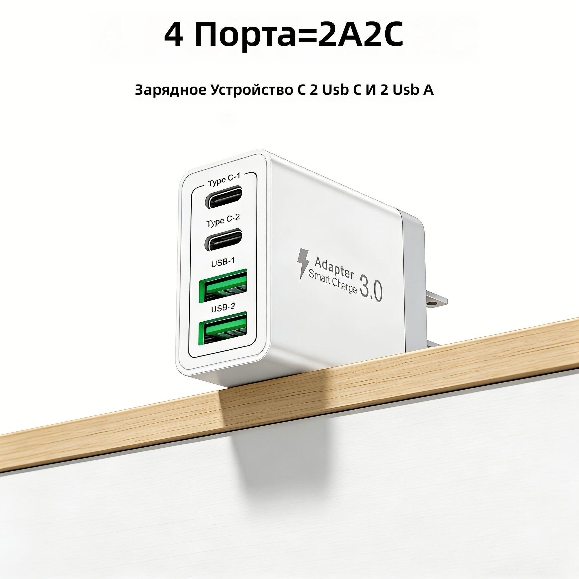 4-портовый быстрый зарядный блок QC+PD 2A 2C, компактный портативный адаптер питания, новая модель 2026 года, зеленый, совместим с iPhone, Galaxy, iPad, планшетами и другими устройствами