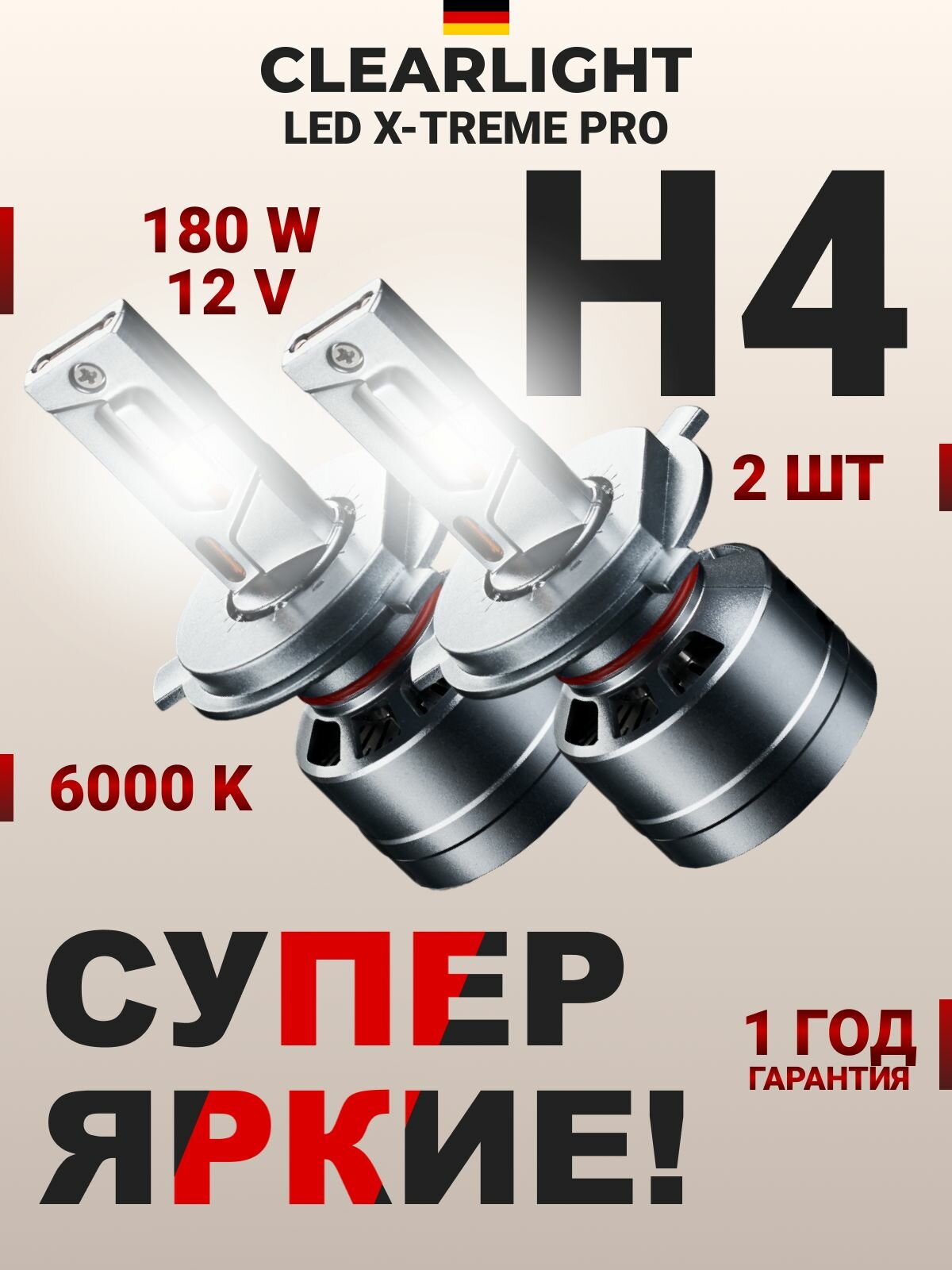 Светодиодные лампы H4 2шт / Clearlight X-Treme PRO 6000K 12V-90W