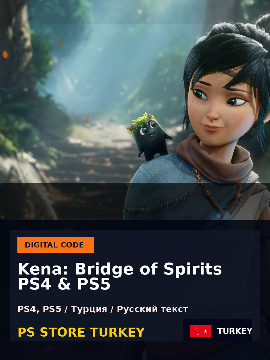 Kena: Bridge of Spirits PS4 & PS5 PS4, PS5 — PlayStation Store Турция, цифровая версия