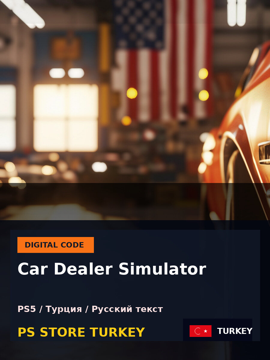 Car Dealer Simulator PS5 — PlayStation Store Турция, цифровая версия