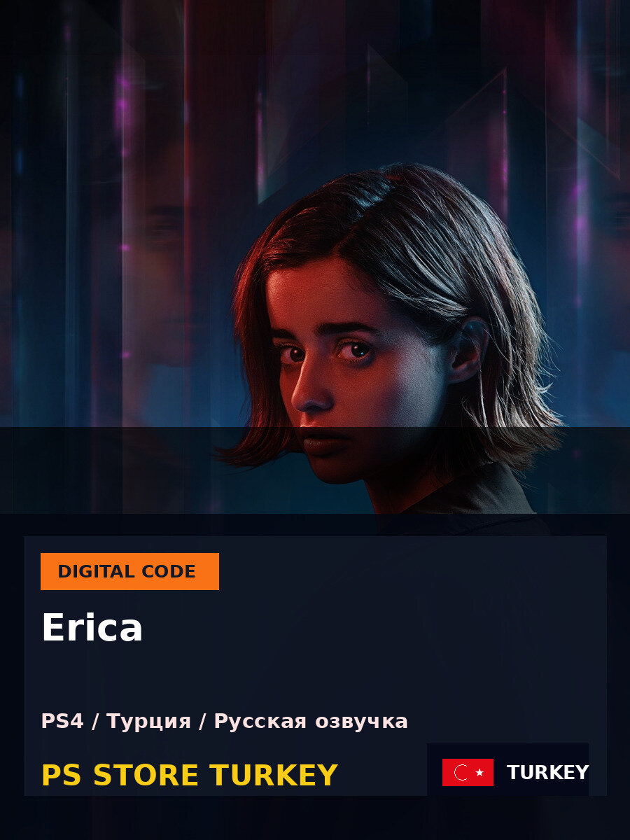 Erica PS4 — PlayStation Store Турция, цифровая версия