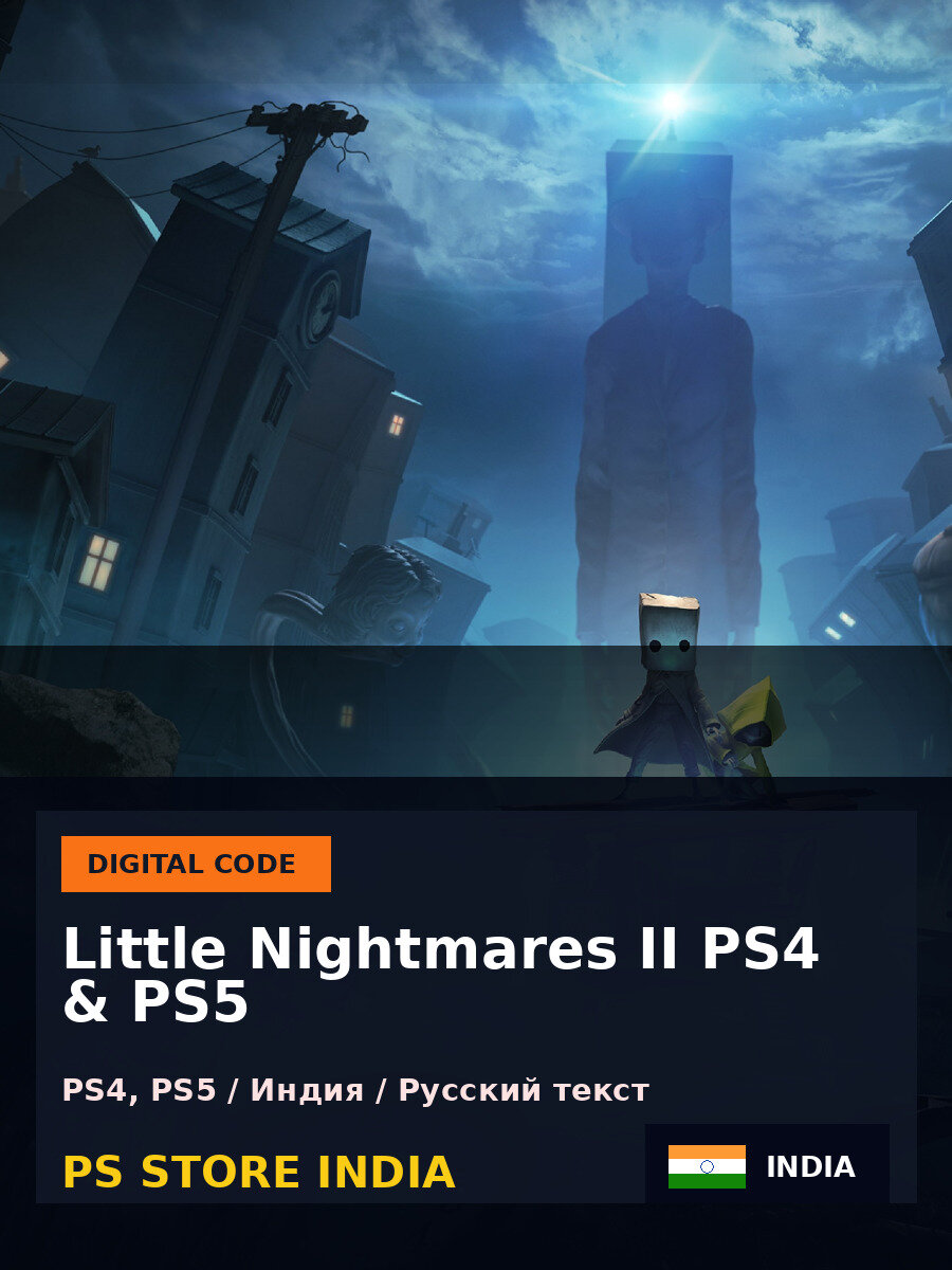 Little Nightmares II PS4 & PS5 PS4, PS5 — PlayStation Store Индия, цифровая версия