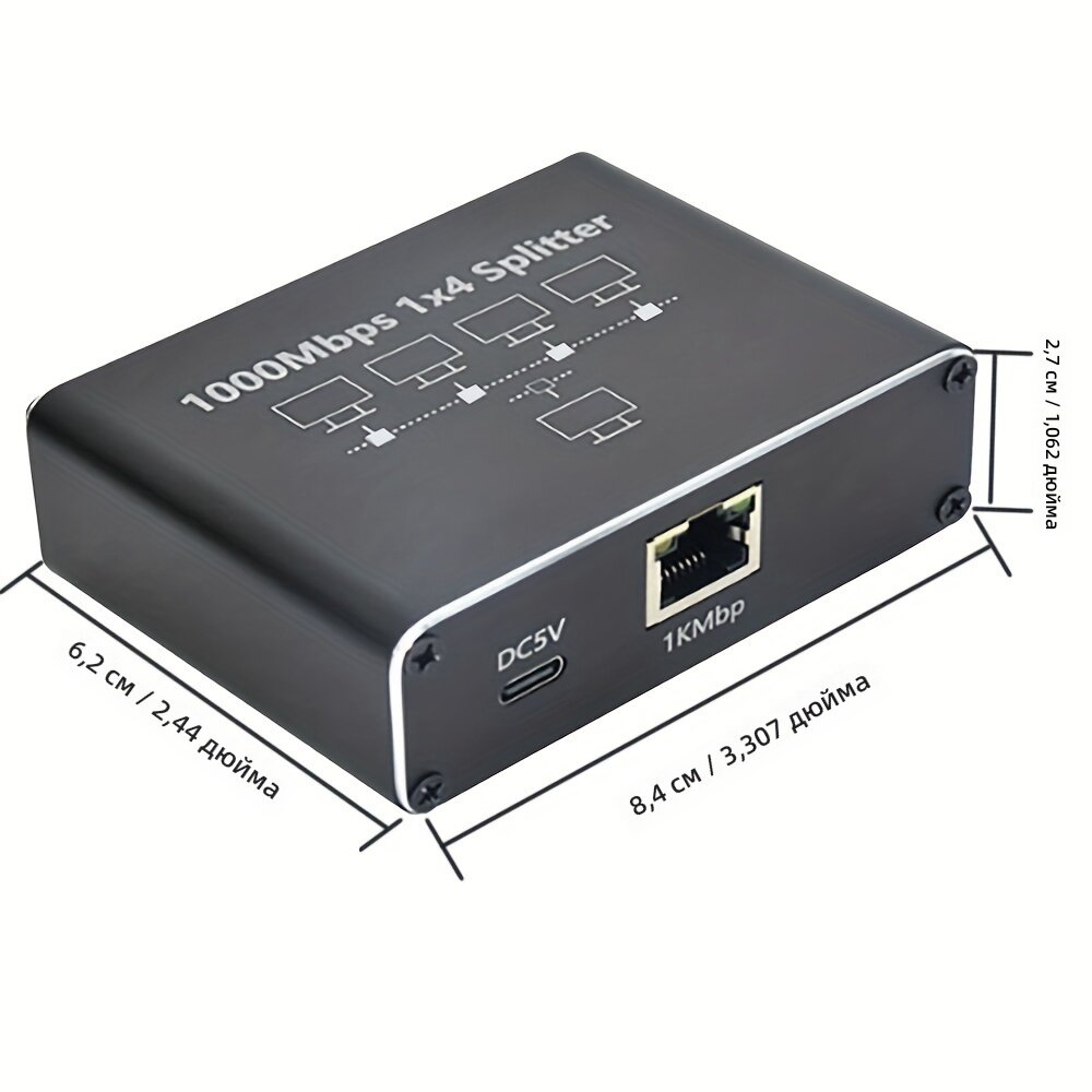 Гигабитный Ethernet коммутатор-разветвитель 1 на 4 порта, 1000 Мбит/с, USB кабель питания, RJ45, матовая поверхность, поддержка Cat5/5e/6/7/8, черный