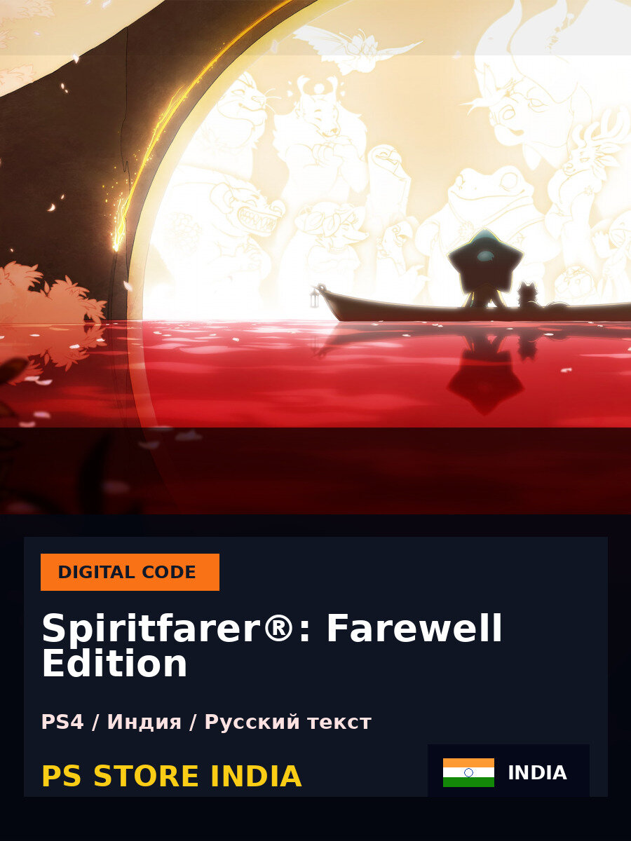 Spiritfarer®: Farewell Edition PS4 — PlayStation Store Индия, цифровая версия