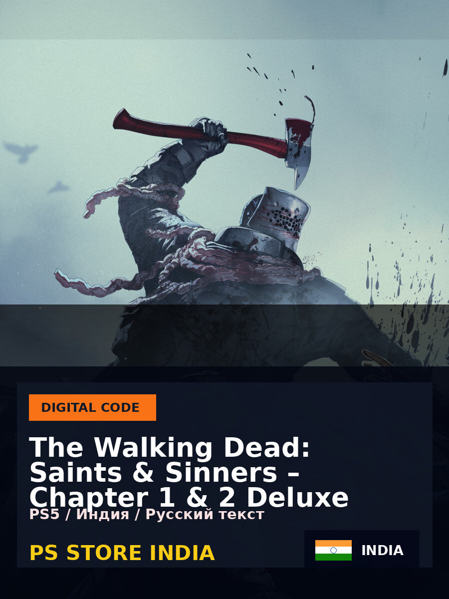 The Walking Dead: Saints & Sinners – Chapter 1 & 2 Deluxe Edition PS5 — PlayStation Store Индия, цифровая версия