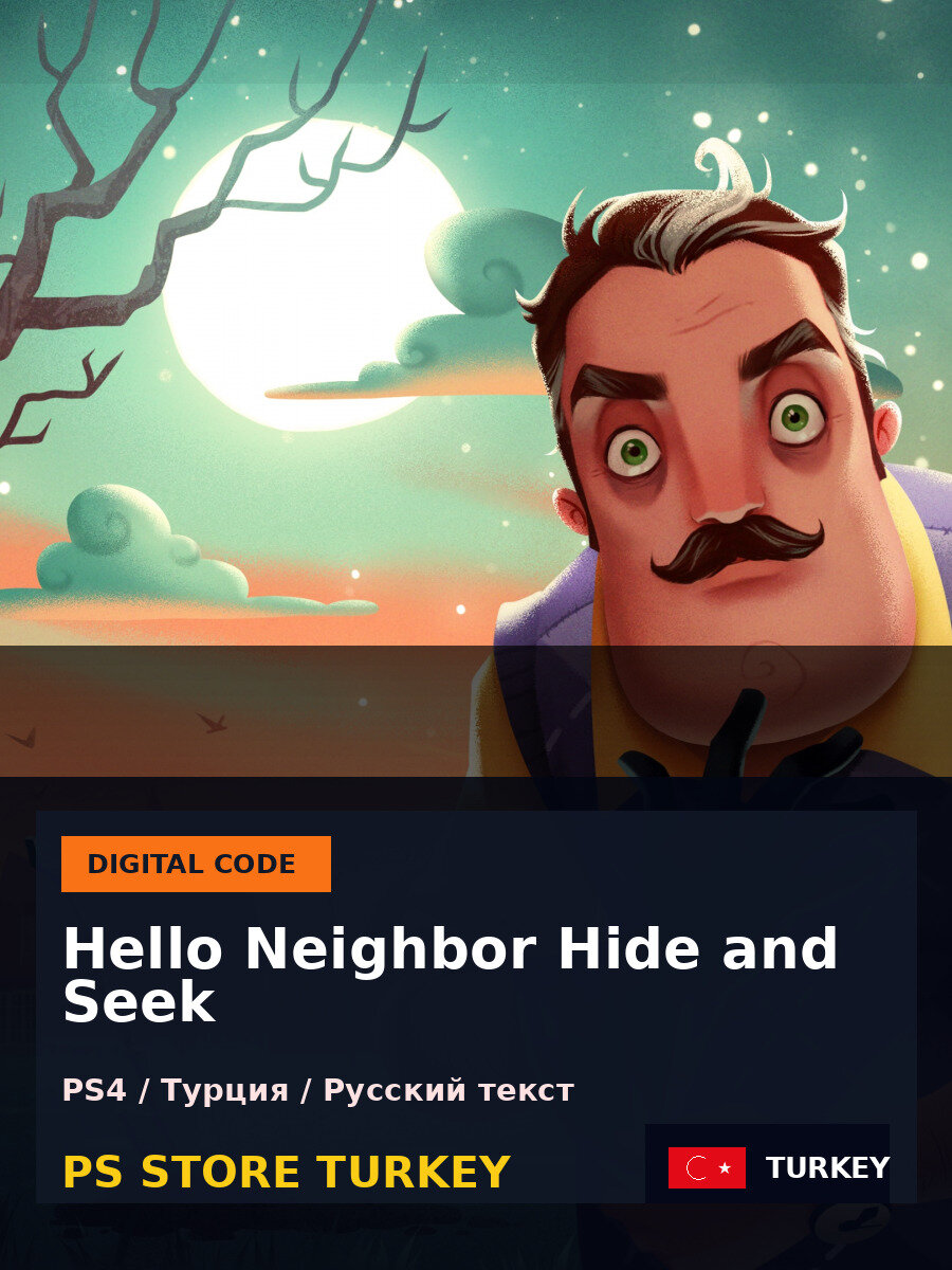 Hello Neighbor Hide and Seek PS4 — PlayStation Store Турция, цифровая версия