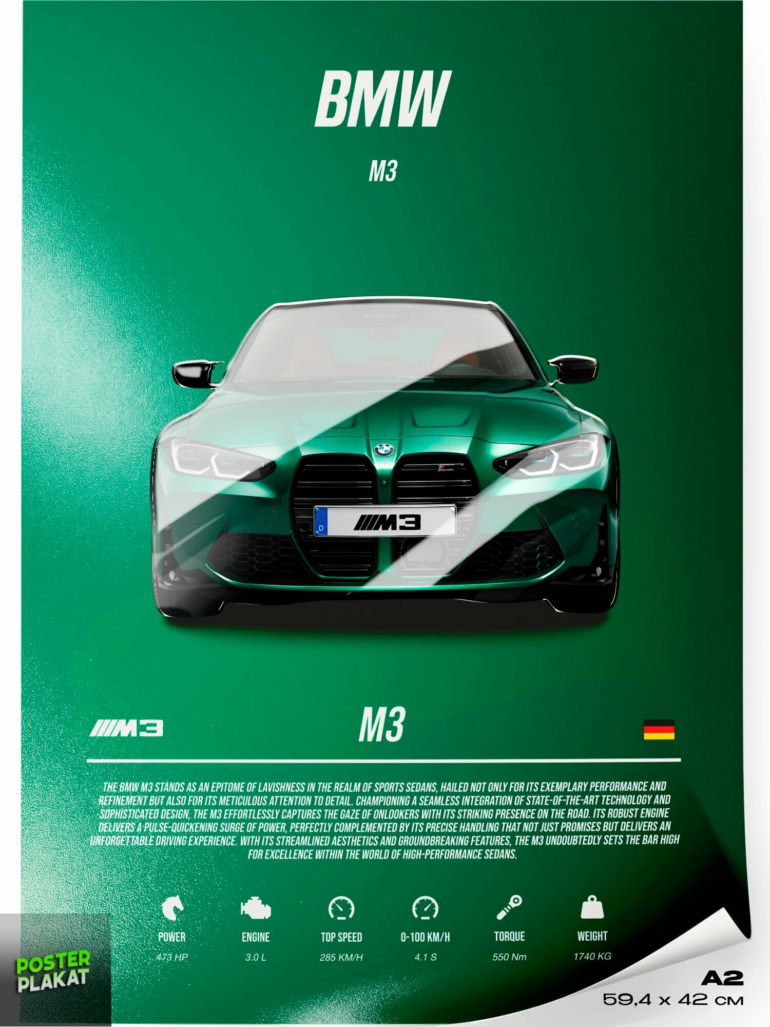 Постер на стену с машинами, BMW M3, авто БМВ, для интерьера, А2 (60 х 42 см), Постер Плакат