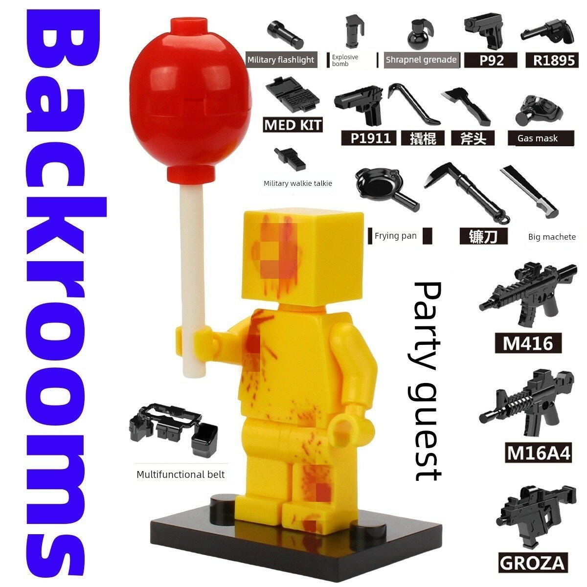 Фигурка Backrooms Party Guest A с основанием и оружием