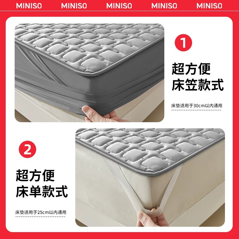 Охлаждающий коврик Miniso Ice Silk Latex 2026: Новая модель, машинная стирка, летний складной охлаждающий
