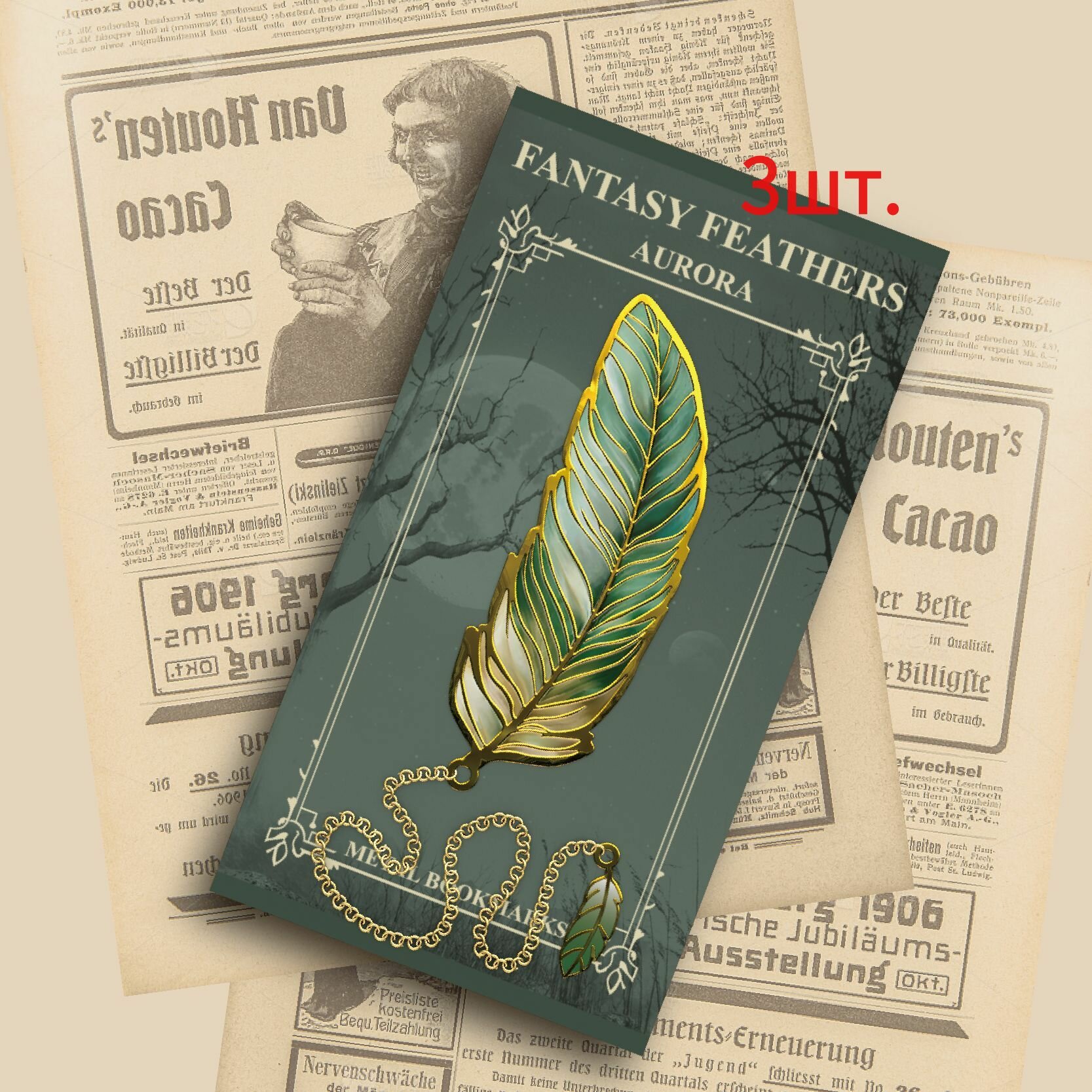 Закладки для книги с перьями, металлические, изящные и красивые, подарок для учителей, учеников, семьи и друзей