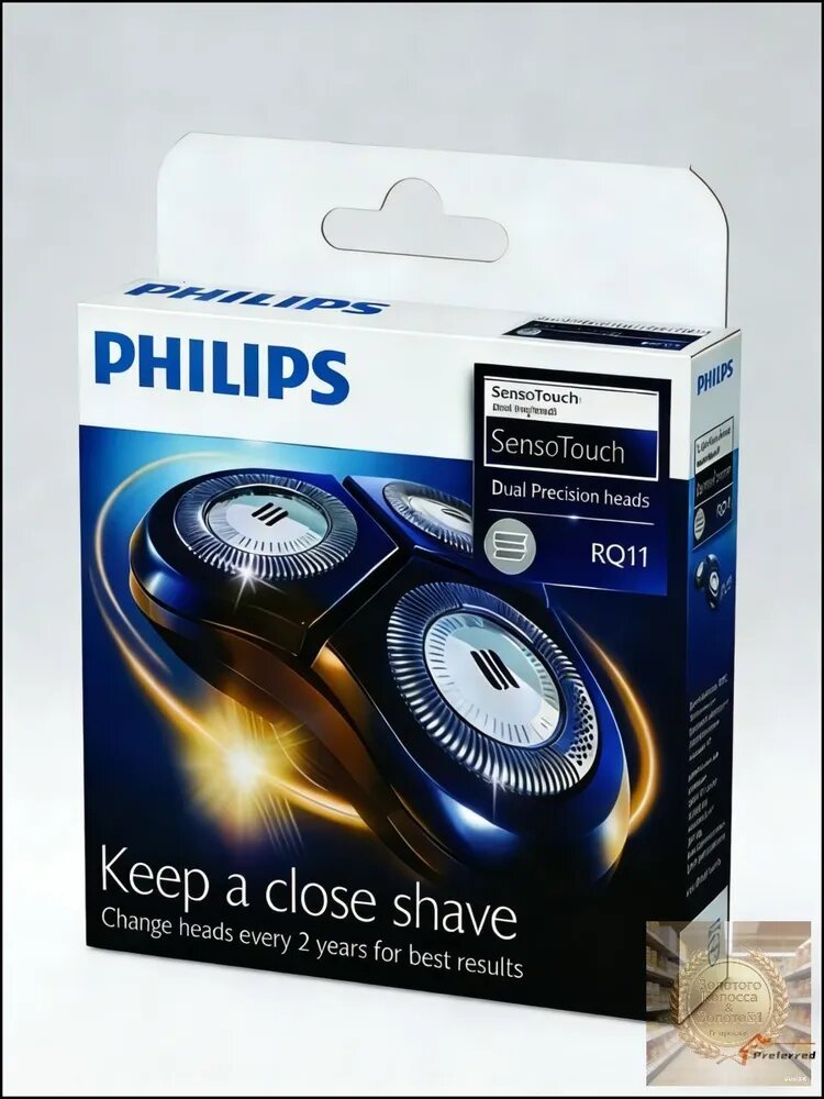 Бритвенный блок Preferred YouVogue RQ11/50 для бритв RQ11SensoTouch DualPrecision heads