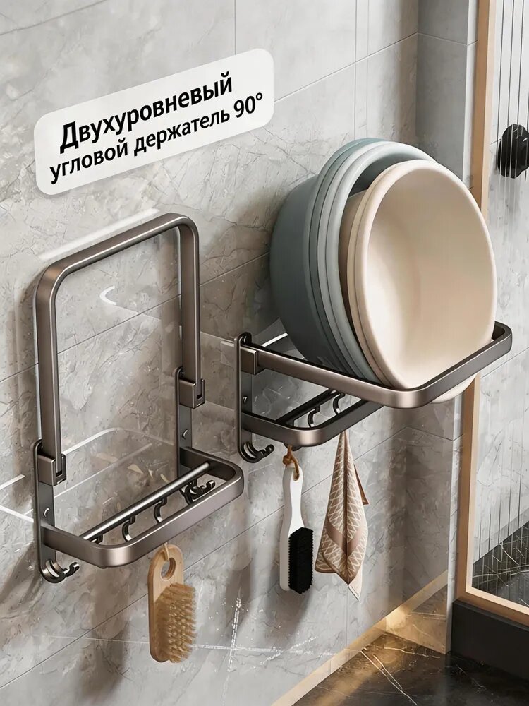 Рейлинг для кухни и ванной, 26.5 см х 23 см х 19 см х 1 предм.