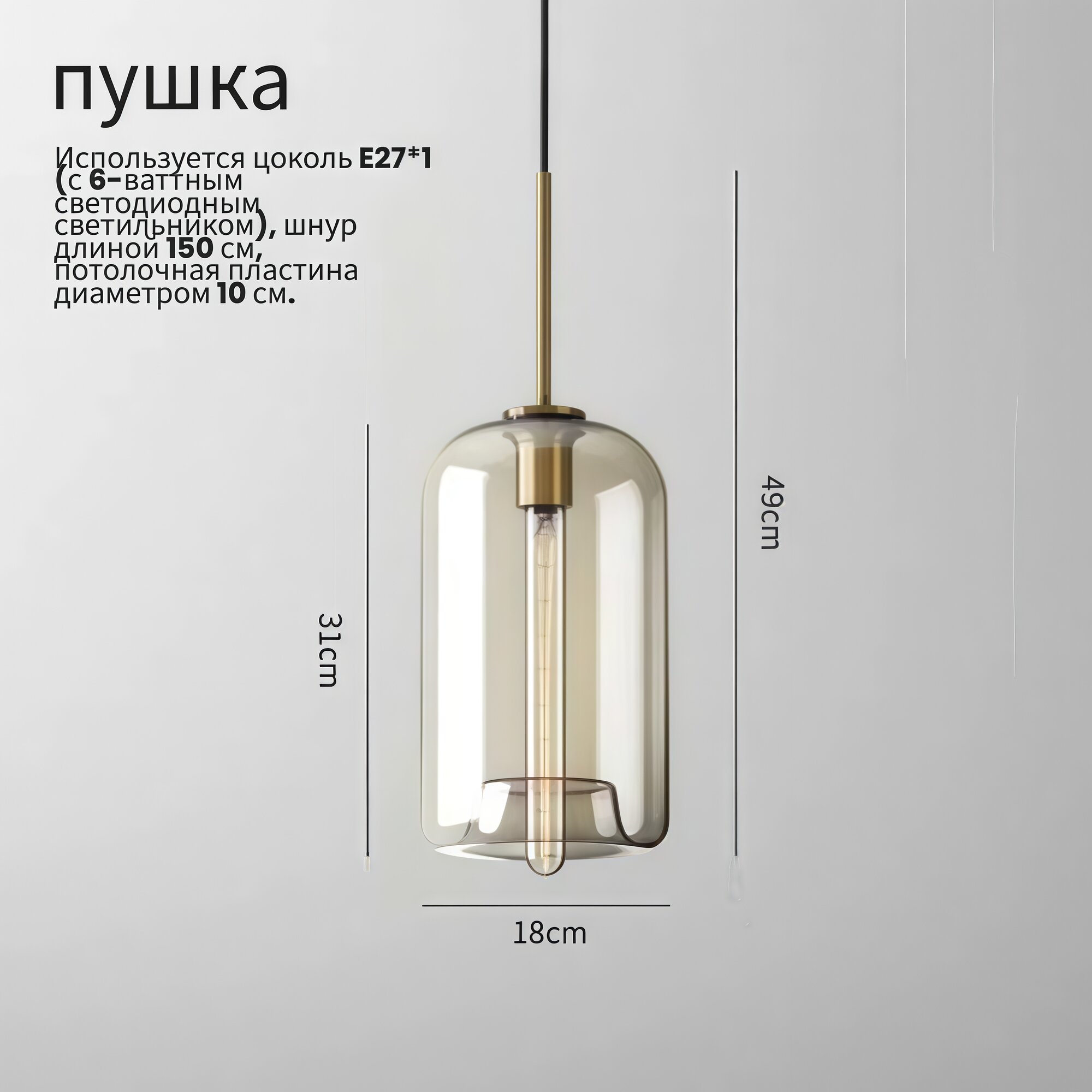 Люстра Clear Lighting, E27, бронзовая арматура, желтый плафон