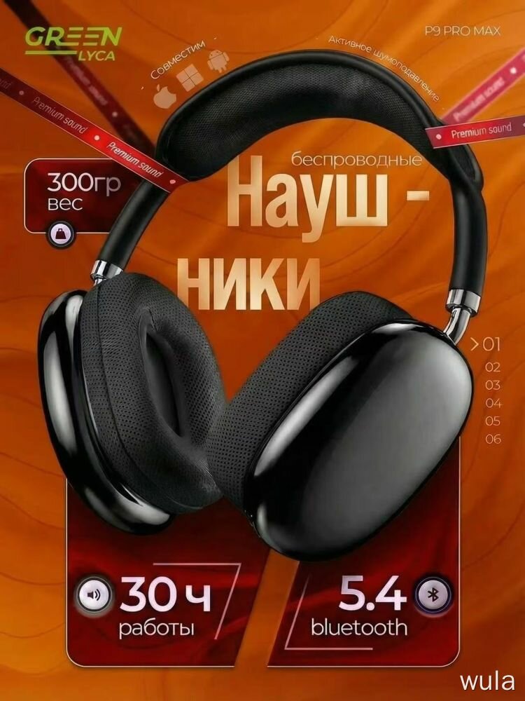 Наушники с микрофоном 1More ComfoBuds, Bluetooth, 2.5 мм, черный