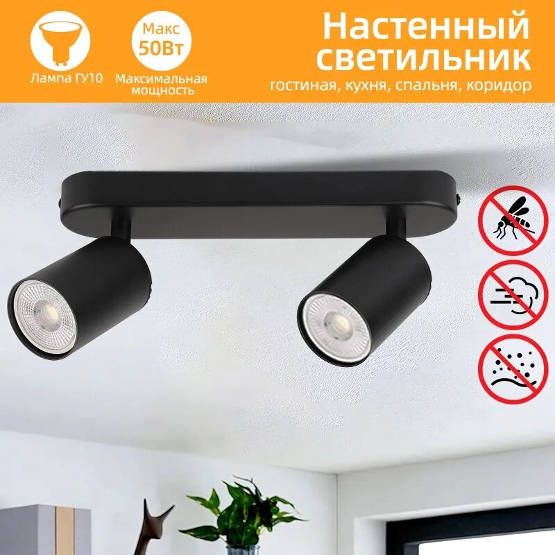 CANMEIJIA Потолочный светильник, GU10, 50 Вт