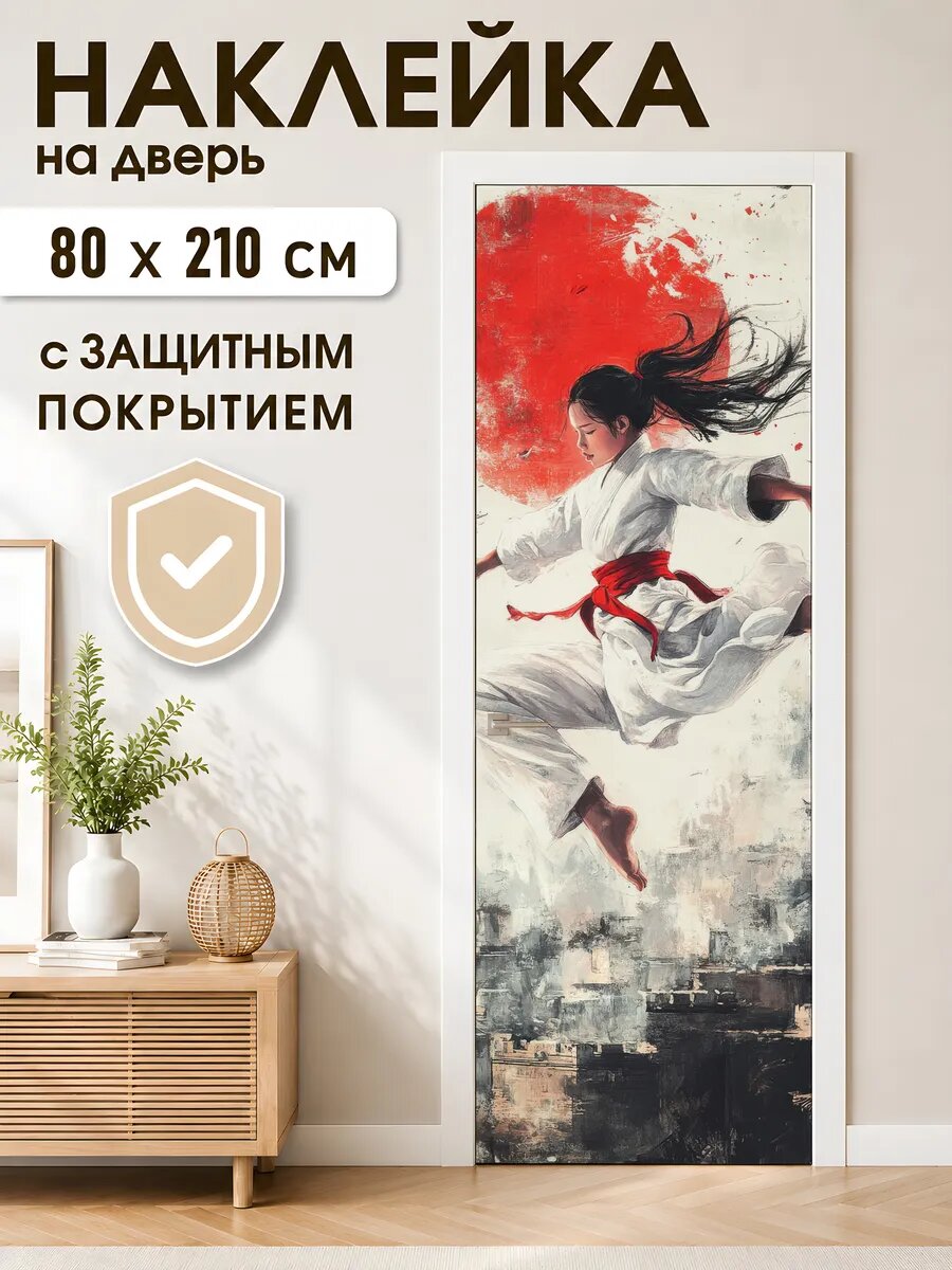 Наклейка на дверь Скок самурая Арт: d_34_06618