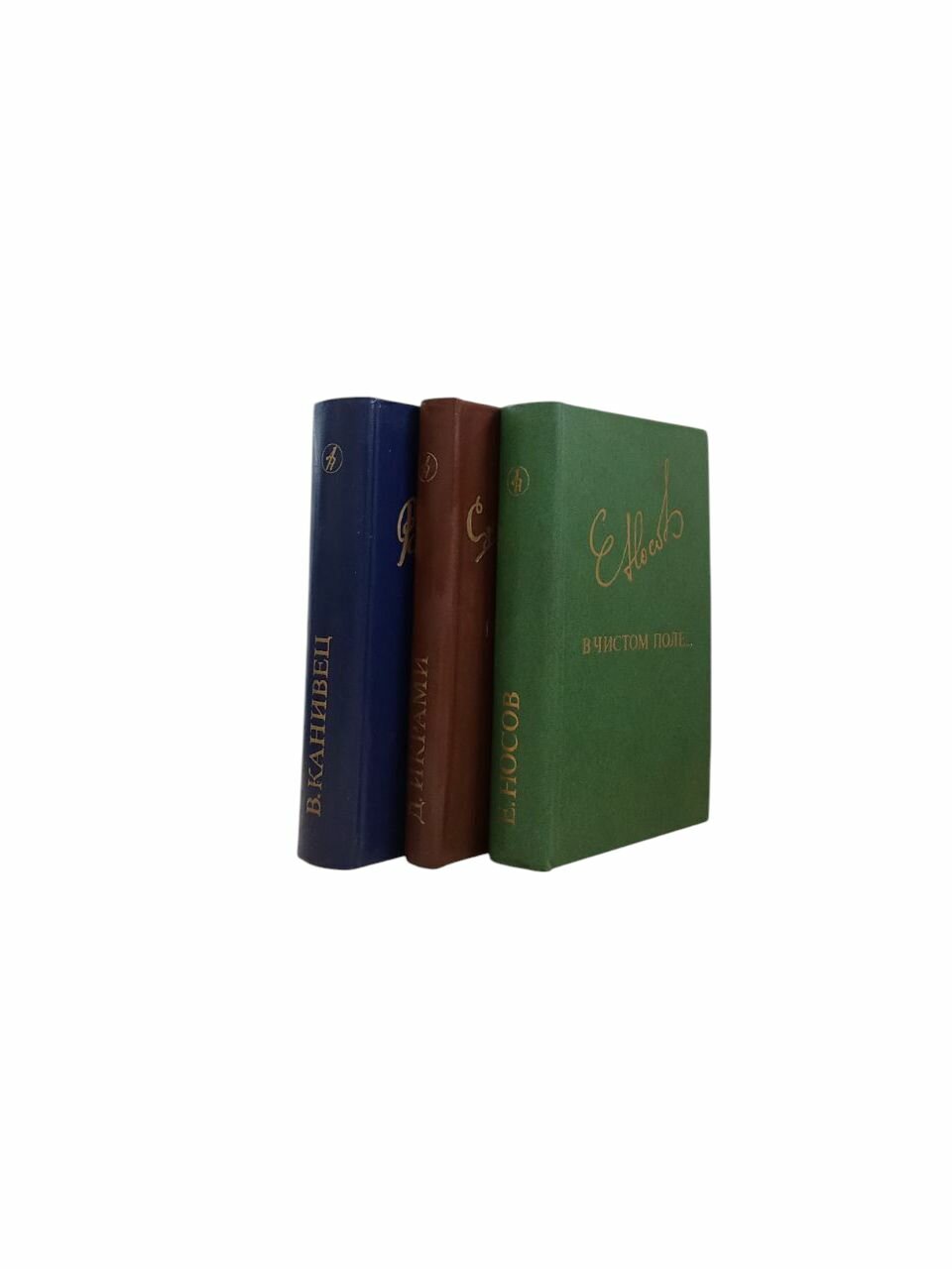 Ульяновы В. Канивец. Поверженный Д. Икрами. В чистом поле Е. Носов (комплект из 3 книг)