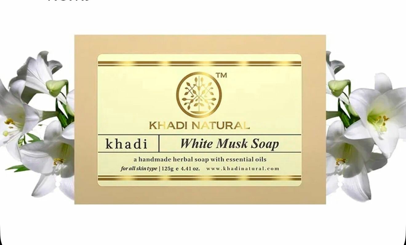 Мыло ручной работы Белый Мускус Кхади / White Musk Soap Khadi 125 гр