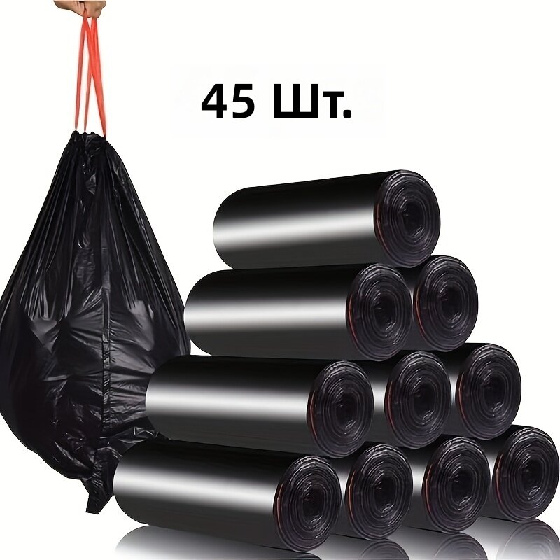 Мусорные пакеты на завязках, 15 литров, 45 штук, для ванной, спальни, офиса и школы