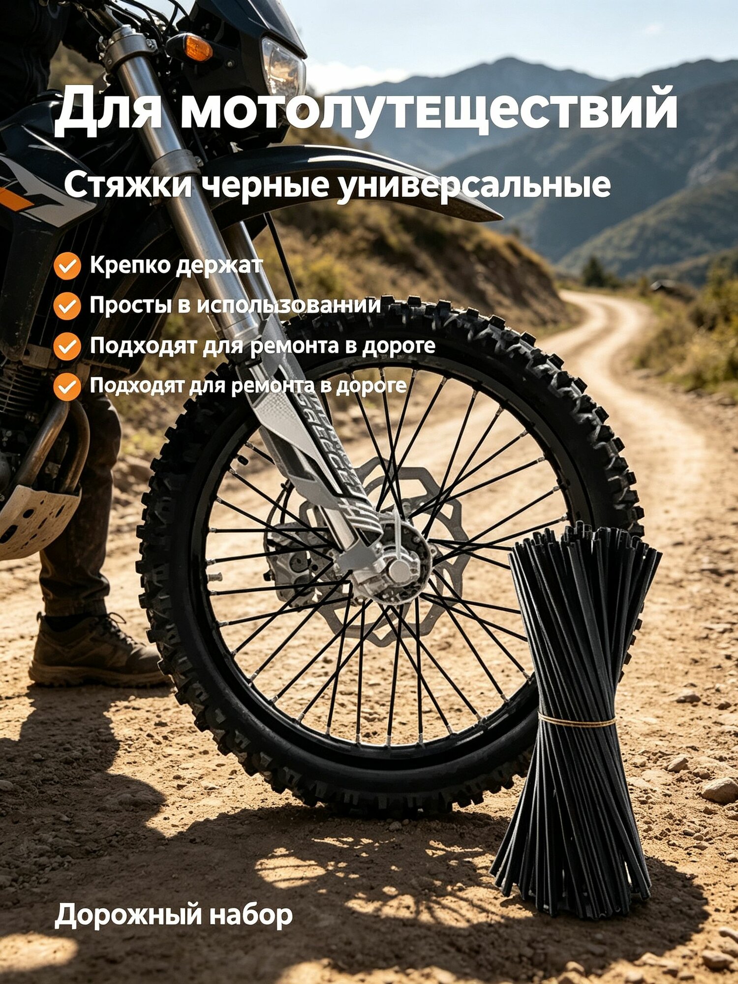 Накладки на спицы велосипеда (комплект 72 шт): черный цвет колпачки для декора и защиты гаек на 2 колеса колпачки для спиц защита гаек декор для колес