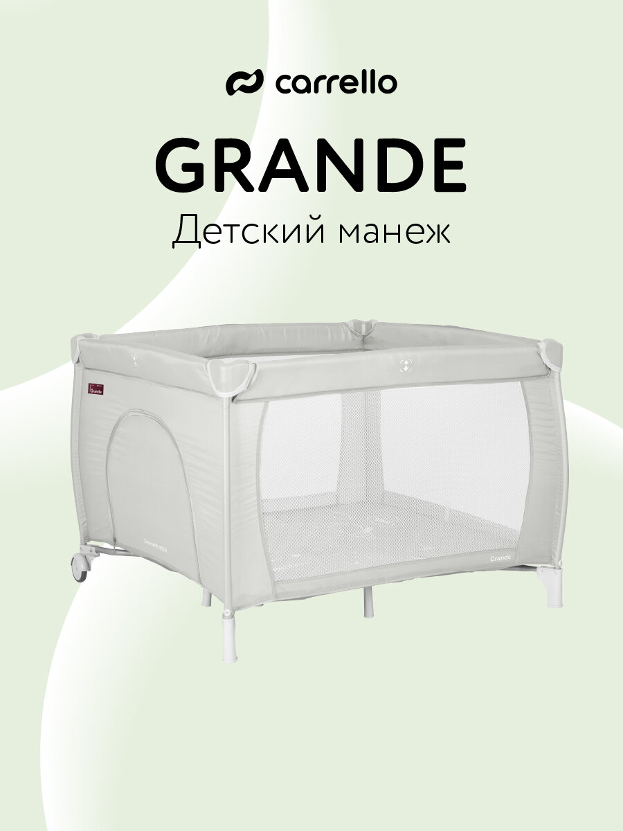 Манеж кровать детский CARRELLO Grande, складной, 100*100 см, c кольцами, зеленый