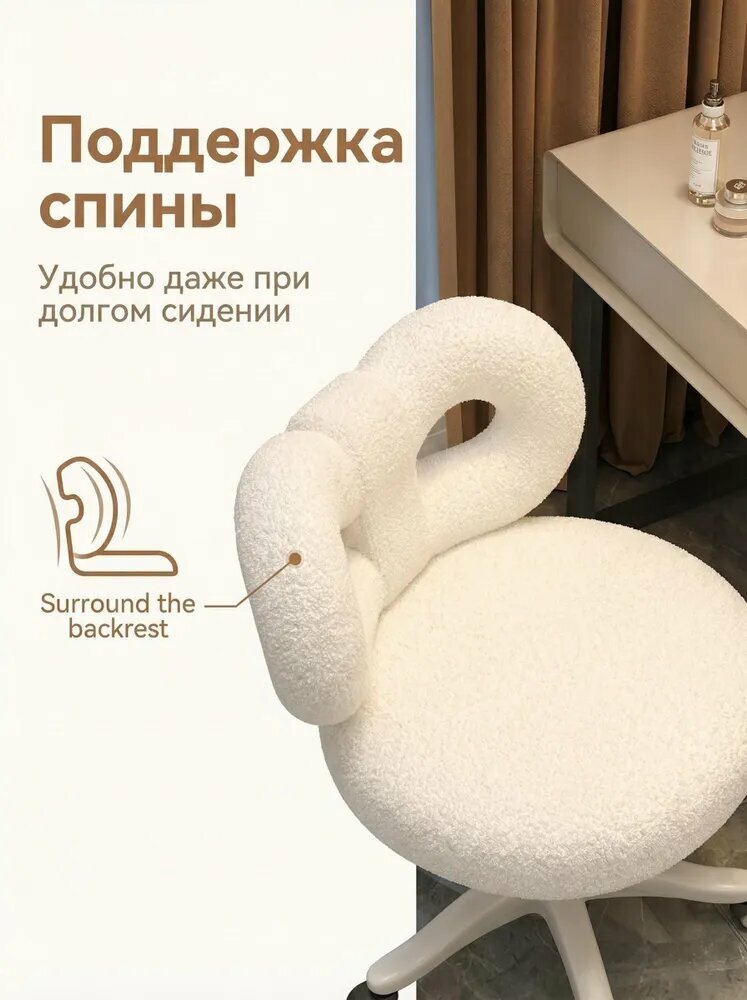 Кресло-пуфик для макияжа с бантом и мягкой обивкой, белый, на колёсиках, для спальни и салона — фото 1