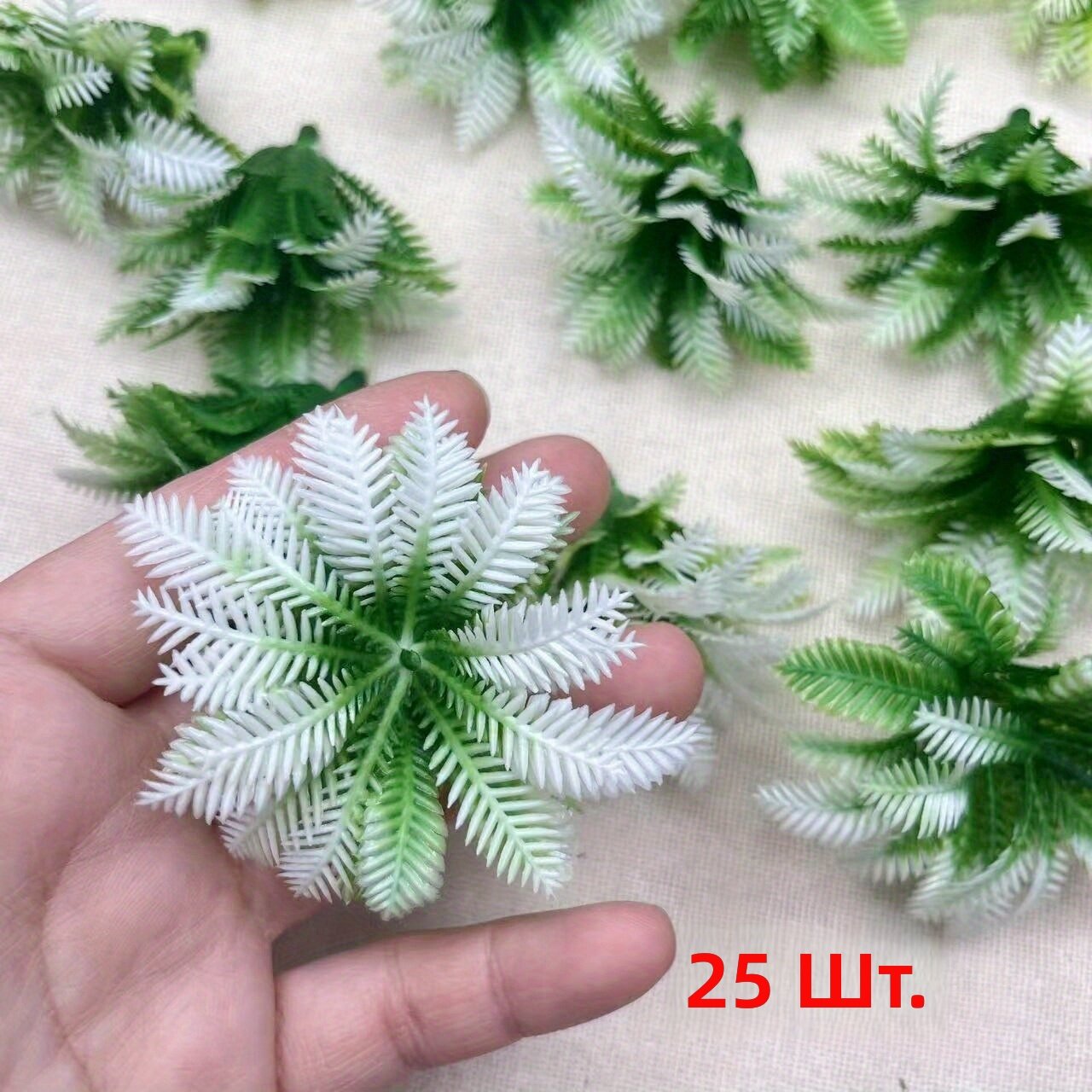 Искусственное растение с листьями кокоса на 4 яруса, 25 шт, белый цвет, для ландшафтных макетов и декора
