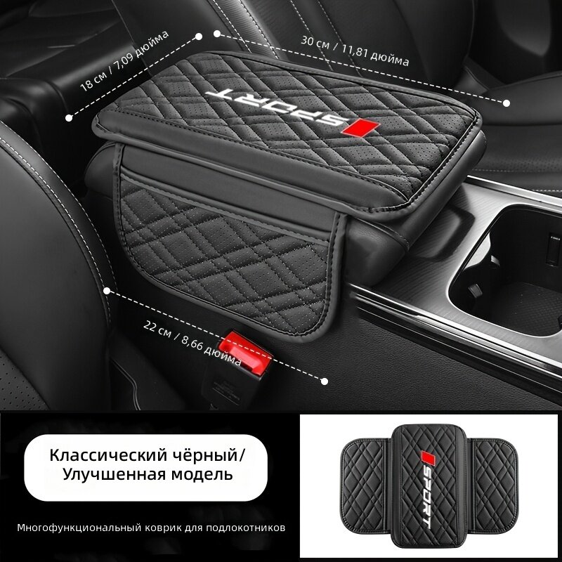 Накладка на подлокотник из PU кожи с боковыми карманами, спортивный стиль, комфортная опора для локтя, устойчивая к царапинам, для большинства автомобилей, черный цвет.