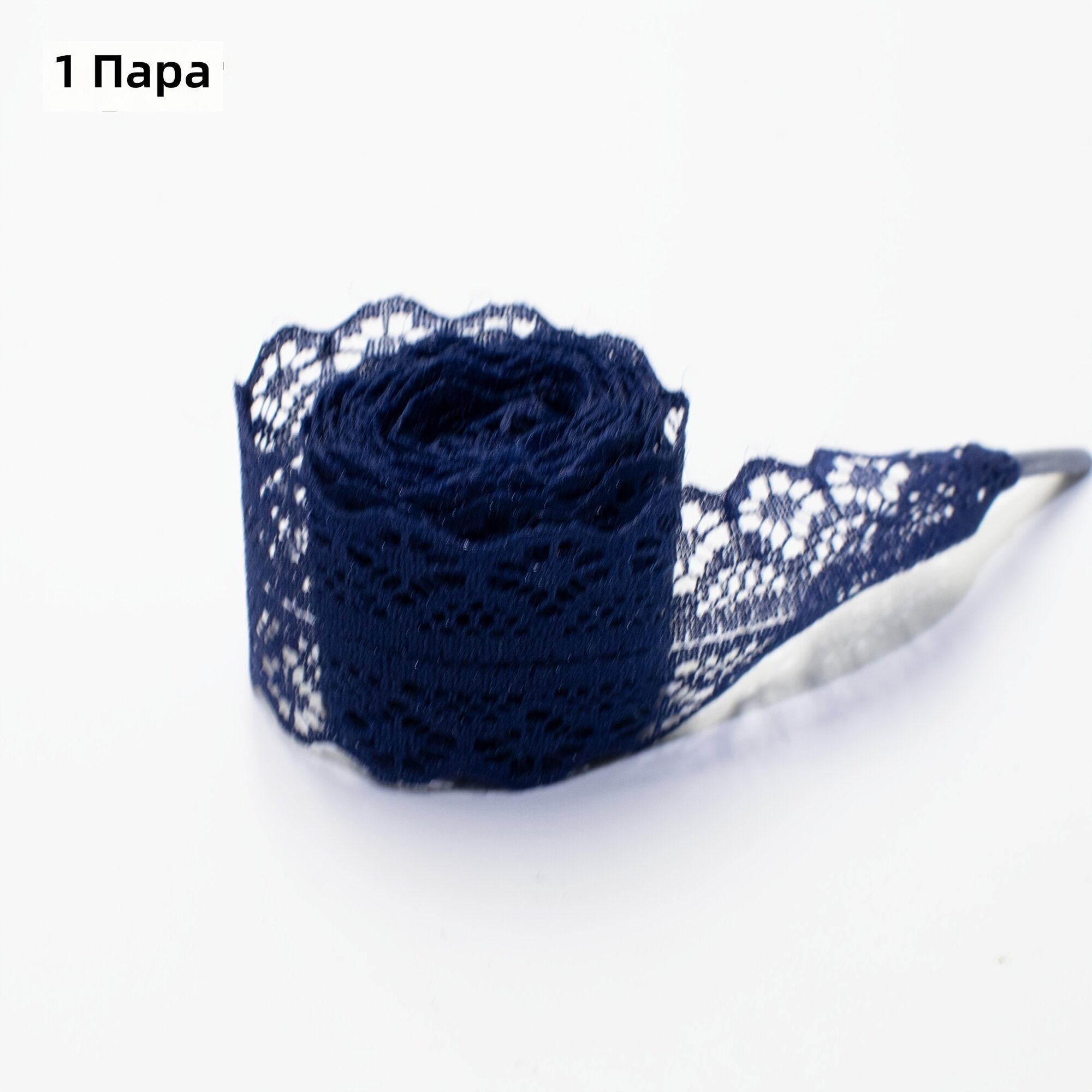 Пара кружевных шнурков для балеток, цвет темно-синий, длина 39,37 дюйма