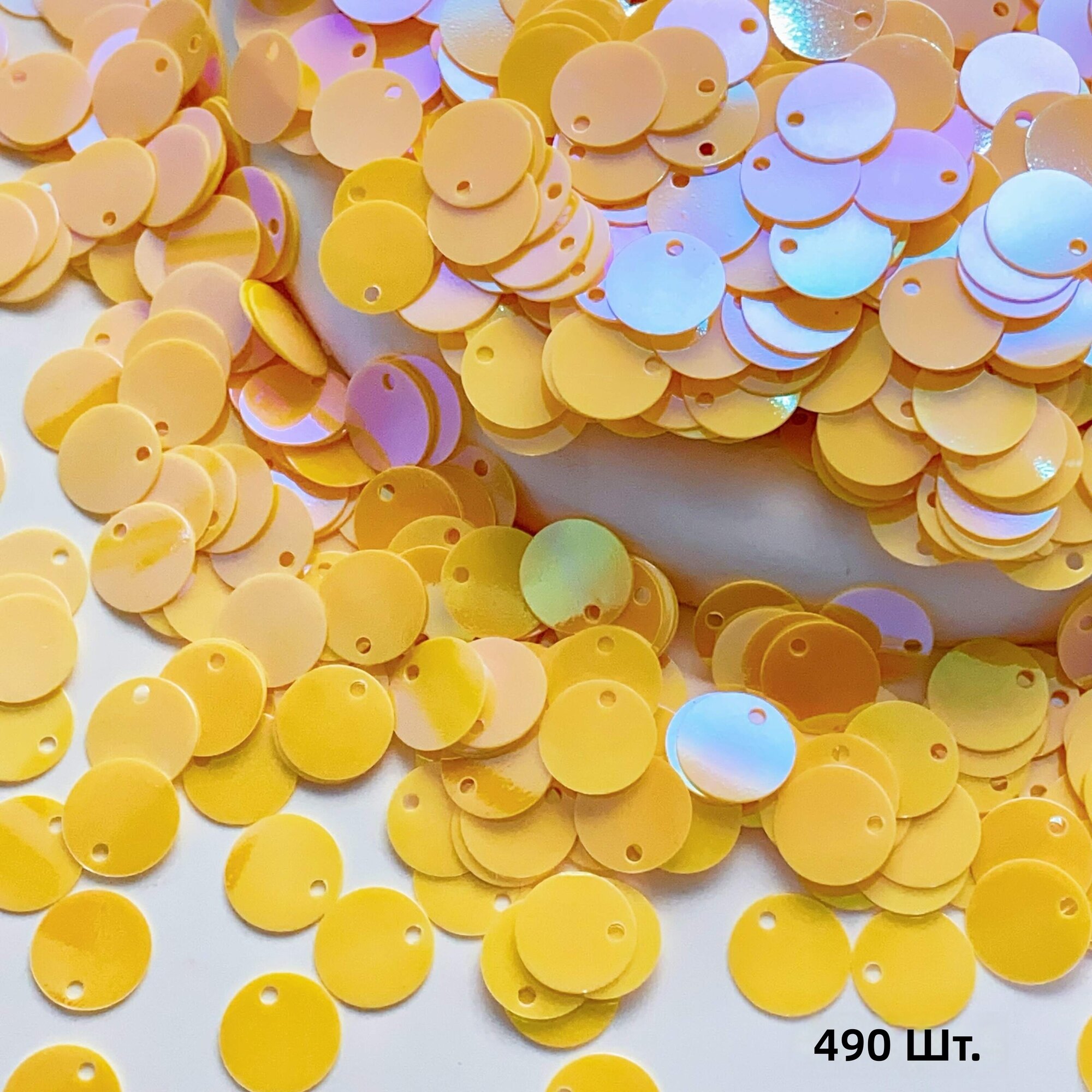Пайетки 490 шт, желтые, 10 мм, круглые с центральным отверстием, плоские, ПВХ, для рукоделия и свадебного декора