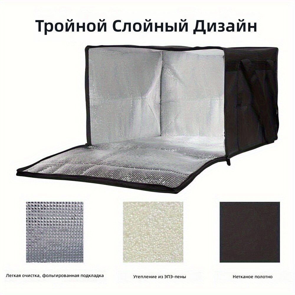 Сумка-термос для доставки пиццы 20 x 20 x 14 дюймов, 1 шт, черная