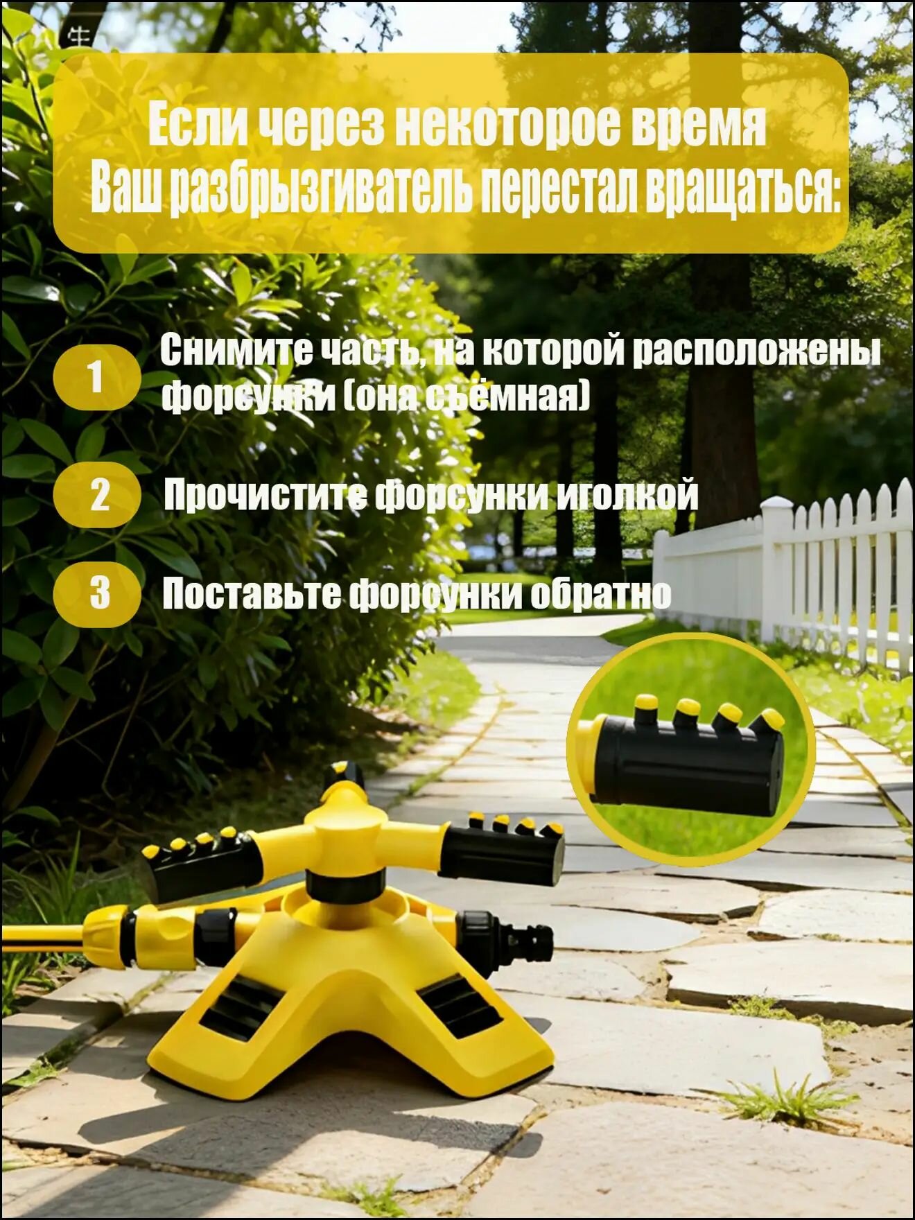 Разбрызгиватель, дождеватель помповый 100 л — фото 1