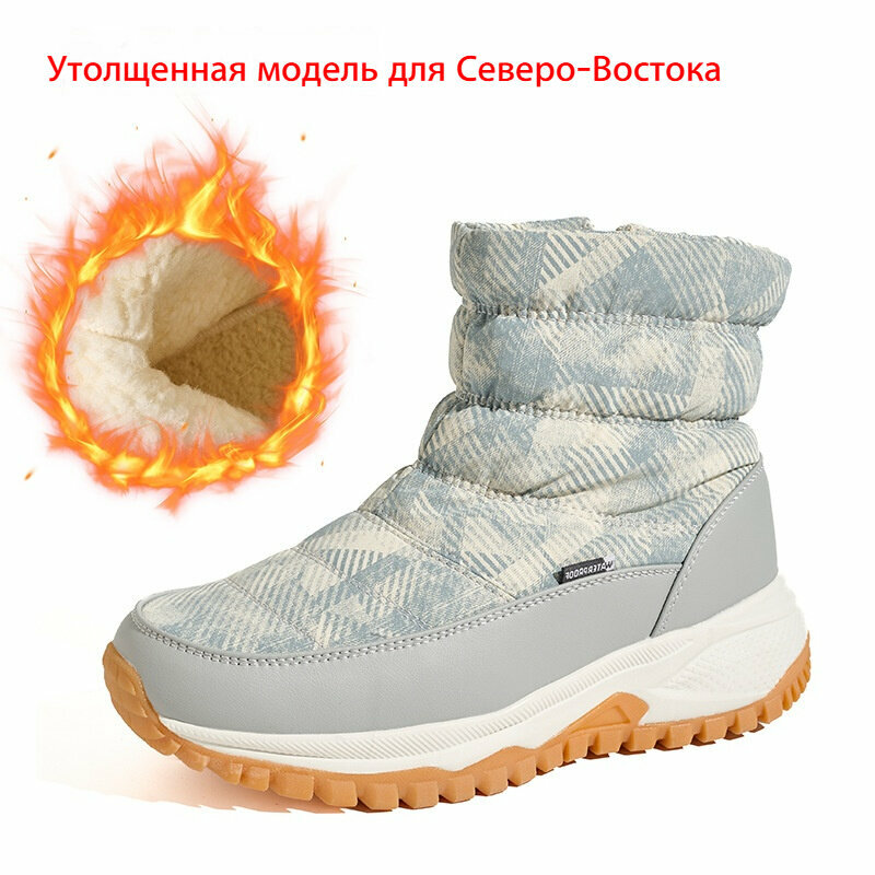 Ботинки