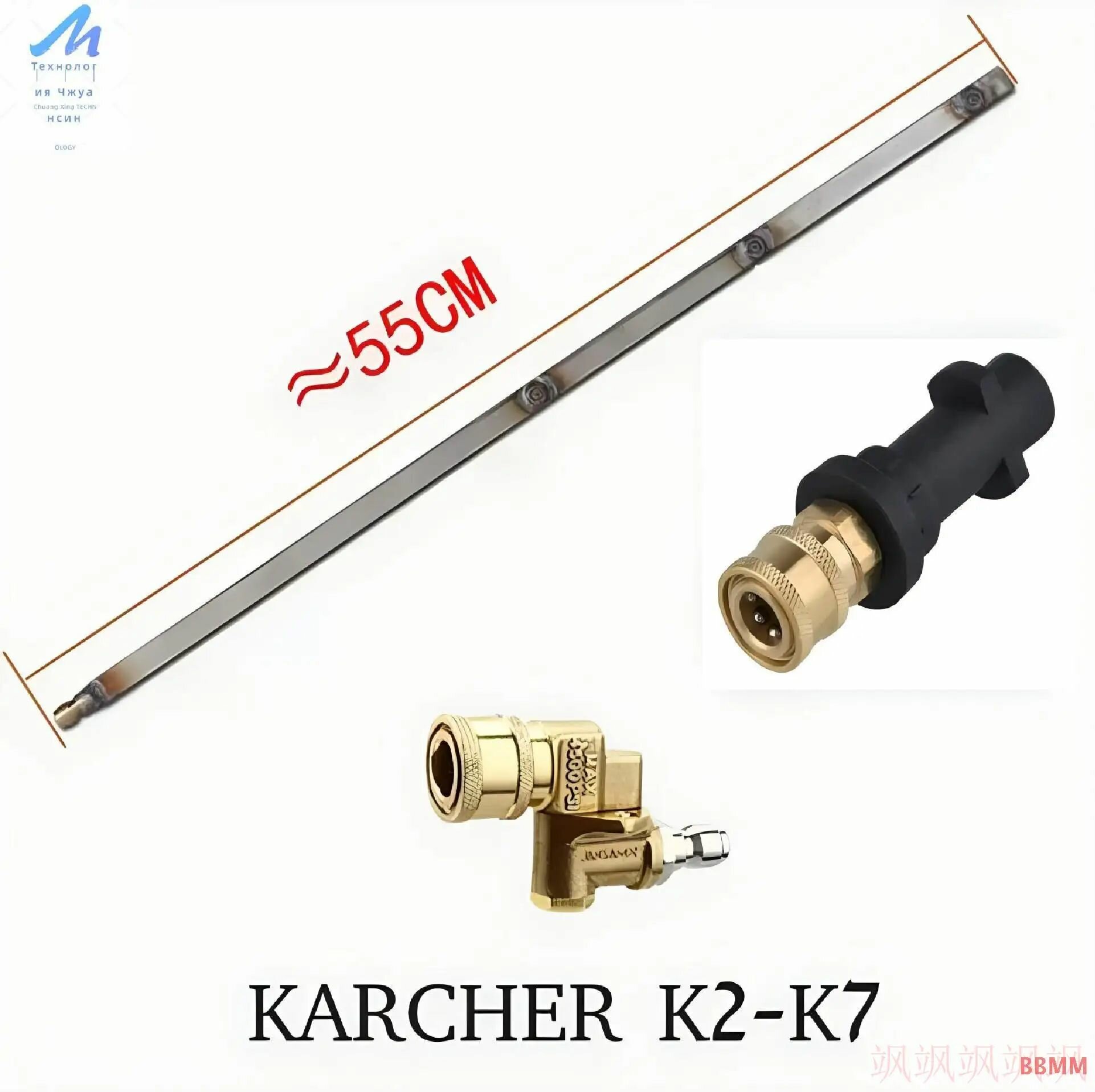 Для моек KARCHER насадка для чистки радиаторов, емкостей, труднодоступных мест