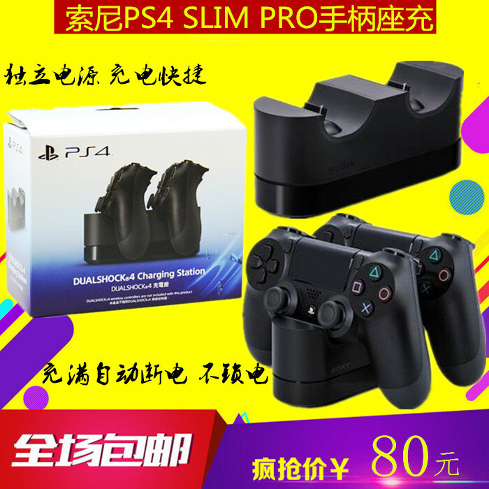 SLIM PRO двойная зарядная док-станция для контроллеров PS4, компактный дизайн, два порта, совместимость с PS4 и PS4