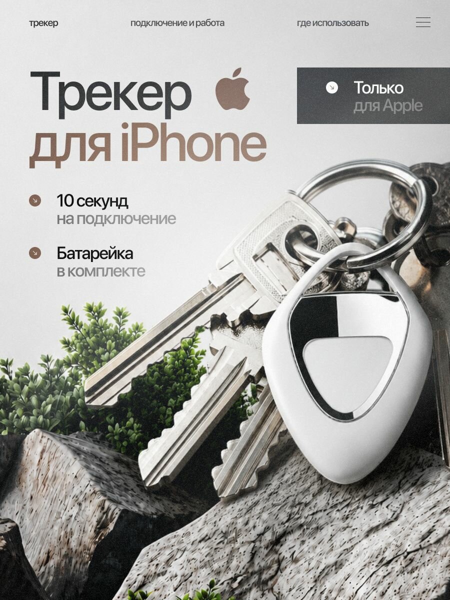 GPS-трекер, аналог AirTag, светящийся водонепроницаемый Bluetooth-метка для iPhone iOS, поиск ключей, питомцев, детей