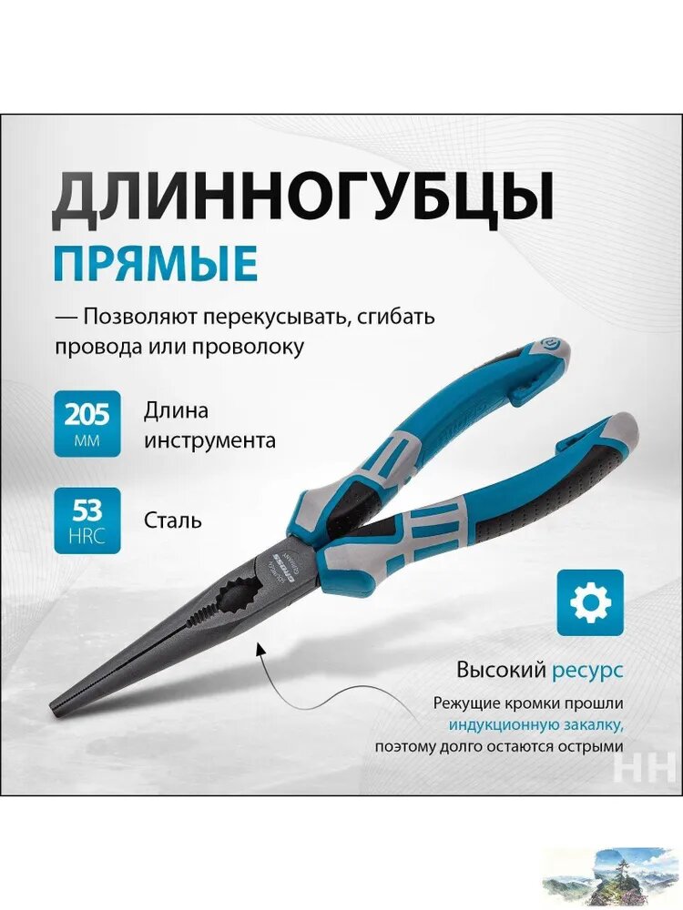 Длинногубцы/утконосы