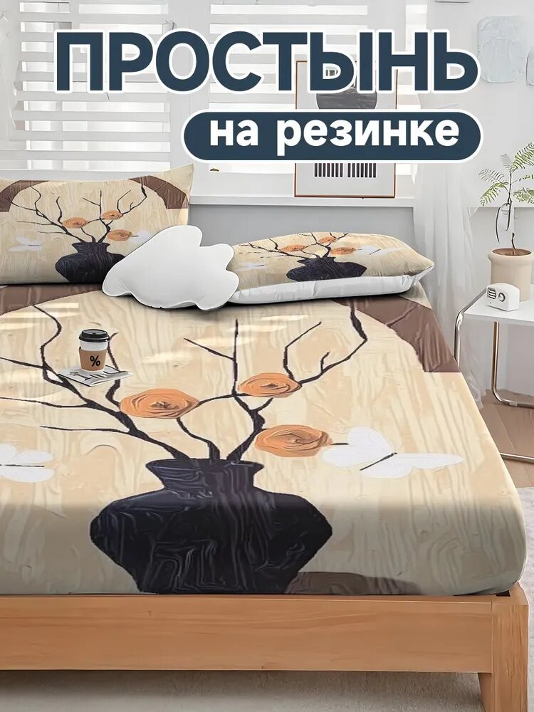 Yimeis Простыня на резинке, микрофибра, 190x200 см, полиэстер