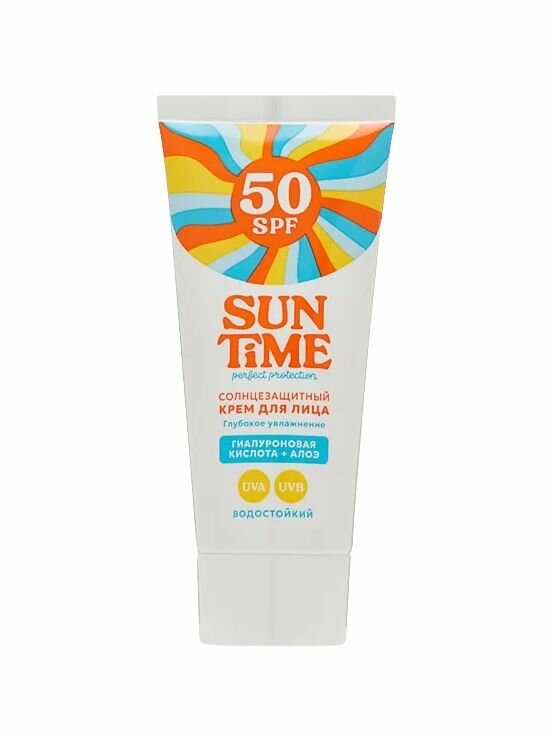 Солнцезащитный крем для лица SPF 50 SUN TIME Sun protection face cream