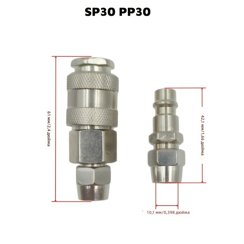 Быстросъемные муфты для воздушного компрессора, модель SP30+PP30, резьба BSPT, высокий расход, самоблокирующиеся, набор для пневматических шлангов и инструментов, подходят для Европы и Америки