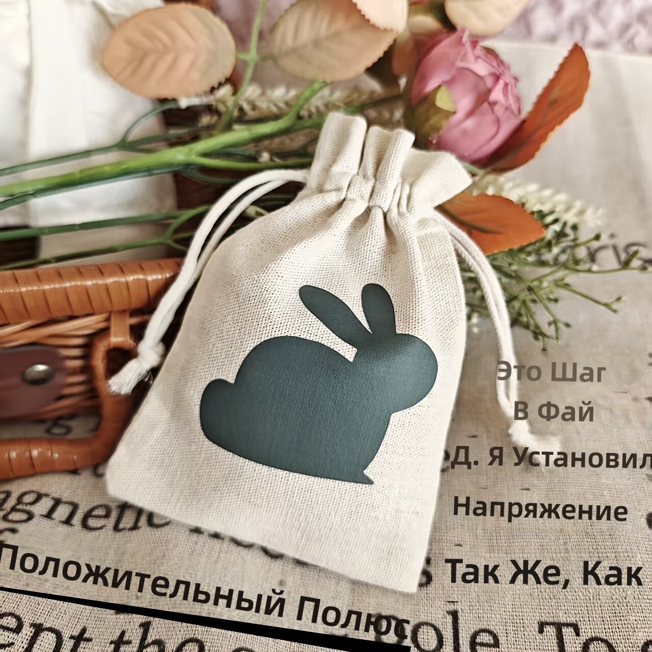 Тканевые затягивающиеся подарочные мешочки с рисунком зеленого кролика для праздников и дней рождения