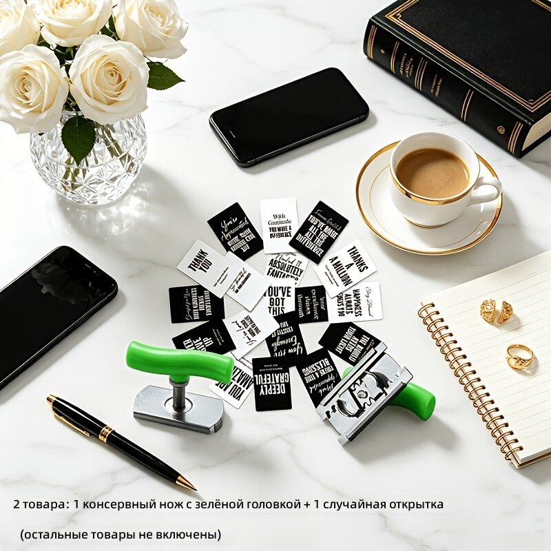Консервный нож из нержавеющей стали с зеленой ручкой, облегчающий открывание, противоскользящая регулируемая конструкция, многофункциональный (открывалка для бутылок), подходит для кухни, ванной и ресторана, в комплекте случайная открытка