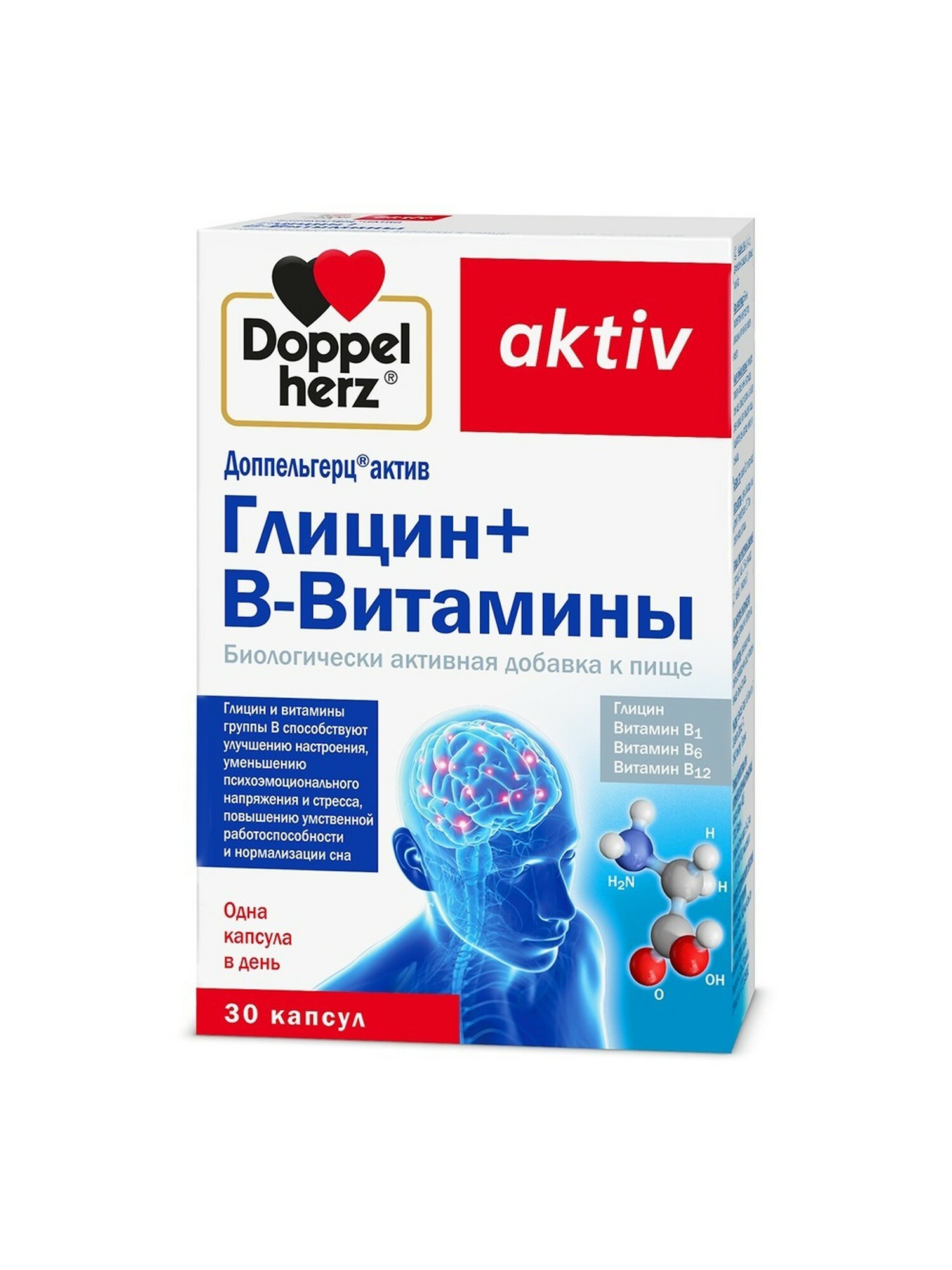 Доппельгерц актив глицин+в-витамины N30 капс — Капсулы массой 610 мг - 30 штук в упаковке.