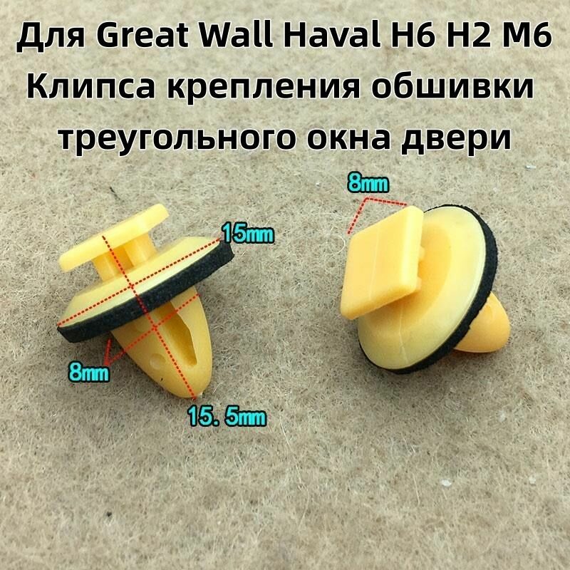Метиз автомобильный, 20 шт. крепёжные изделия